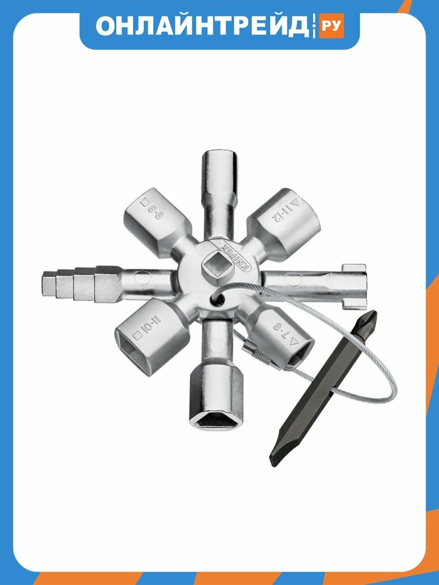 Ключ для электрошкафов Knipex 001101 TwinKey® 92 mm