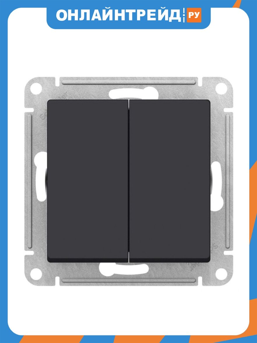 Переключатель Systeme Electric (schneider Electric) 2-кл. AtlasDesign 2хсх.7 10АХ механизм карбон, ATN001073