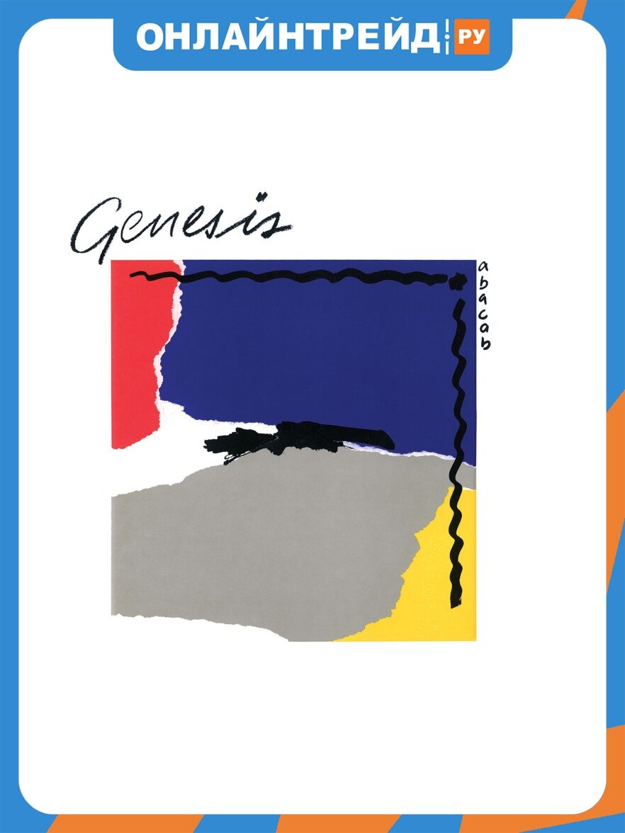 Виниловая пластинка Warner Music Genesis - Abacab