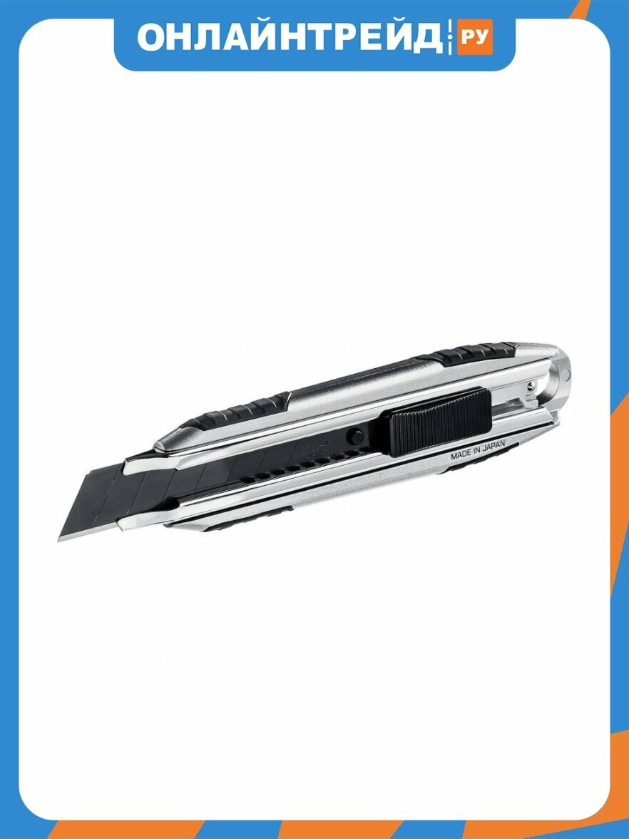 Нож Olfa OL-MXP-AL, X-design, цельная алюминиевая рукоятка, AUTOLOCK фиксатор, 18 мм
