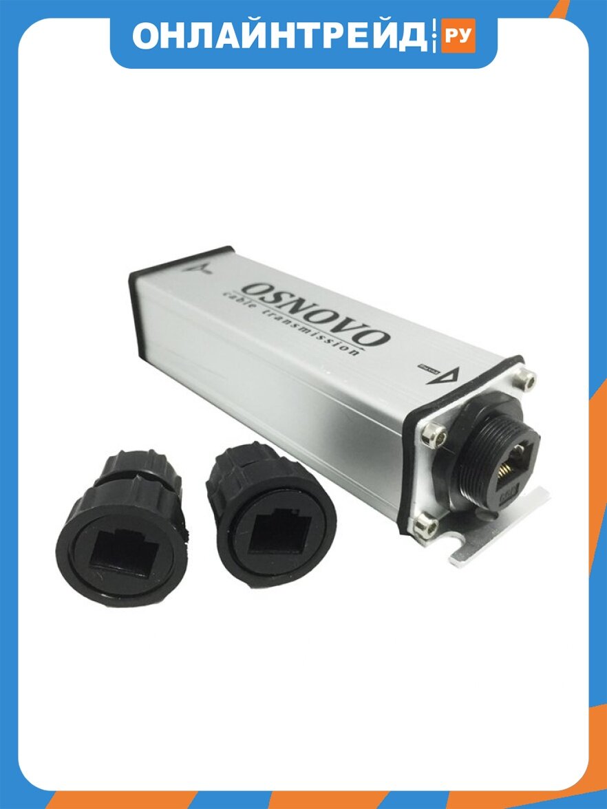 PoE удлинитель Osnovo E-PoE/1GW