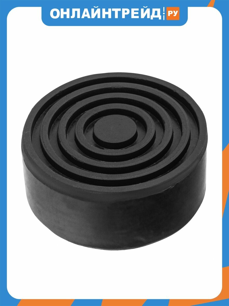 Резиновая опора Matrix 50902, для подкатного домкрата, с увеличенной высотой, D=105mm, h=45mm