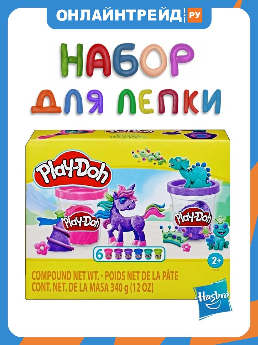 Набор для лепки Play-doh F9932 Блестящая коллекция 6 шт