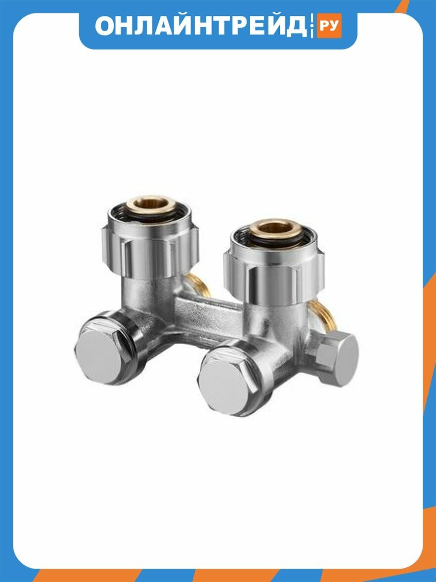 Узел подключения Oventrop Multiflex F, 3/4" HГ x 3/4" HP, запорно-присоединительный