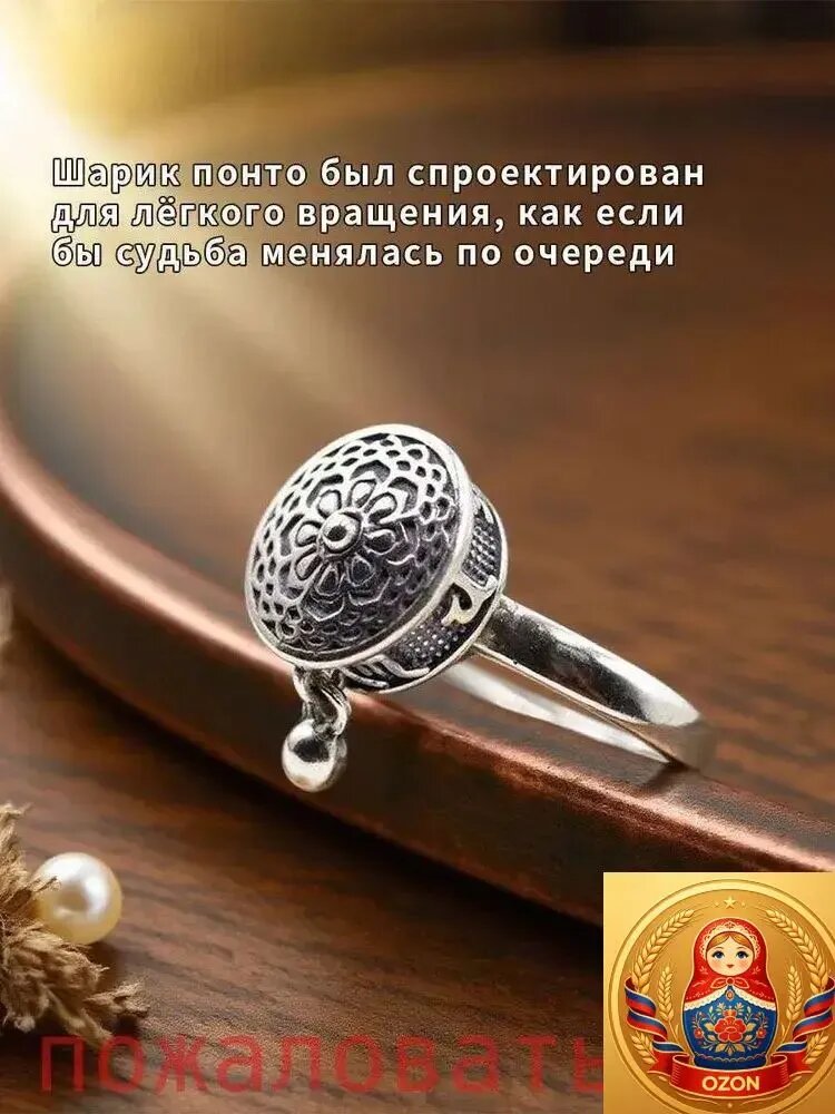Серебряное вращающееся кольцо стильное антистресс украшение, подарок для неё и для него