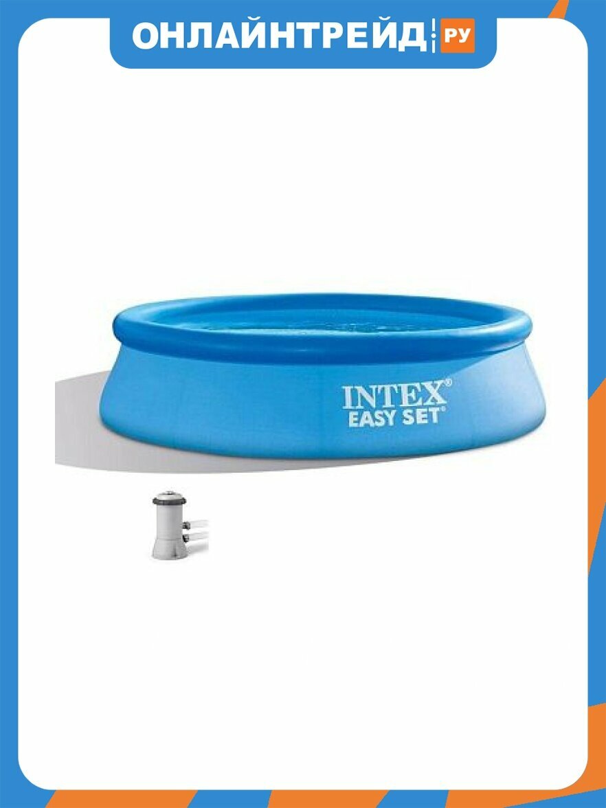 Бассейн Intex Easy Set 305х61см, 3077л, фильтр-насос 1250л/ч