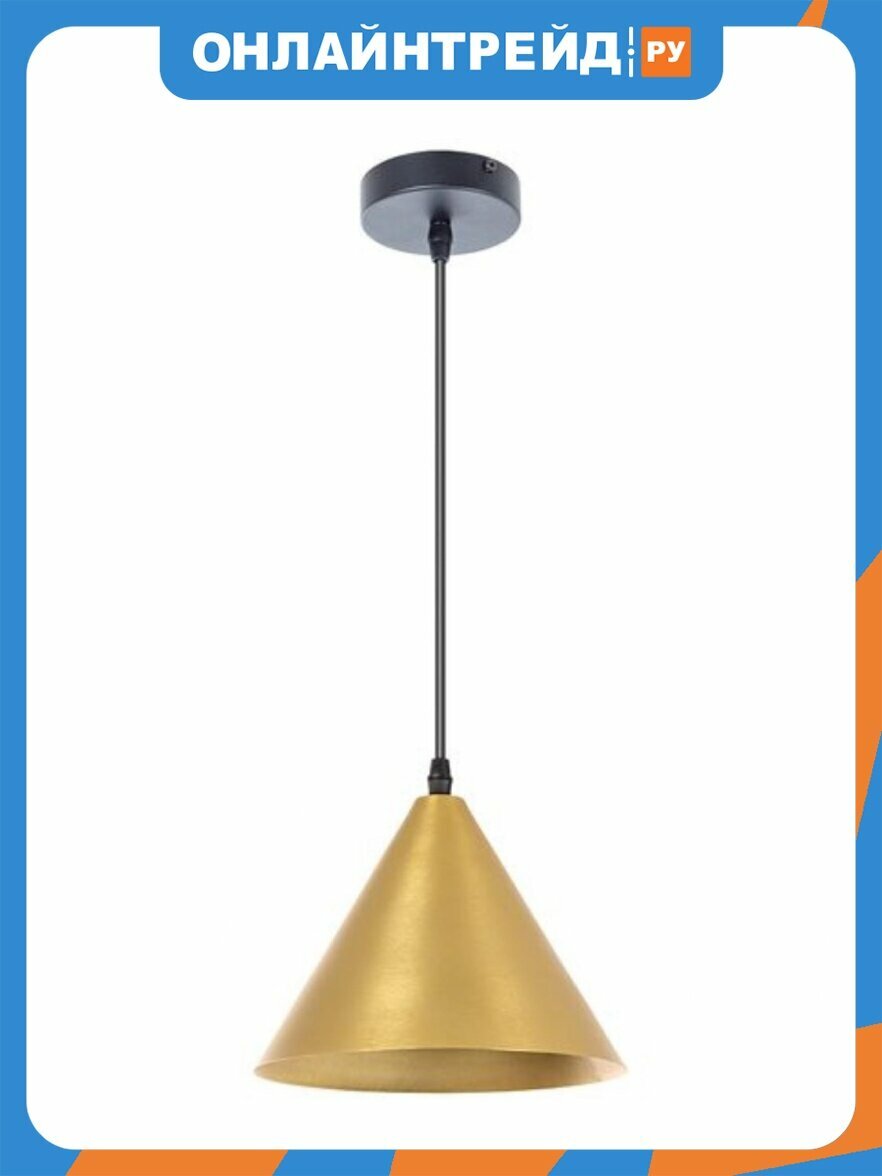 Подвесной светильник Arte Lamp David A7033SP-1BK