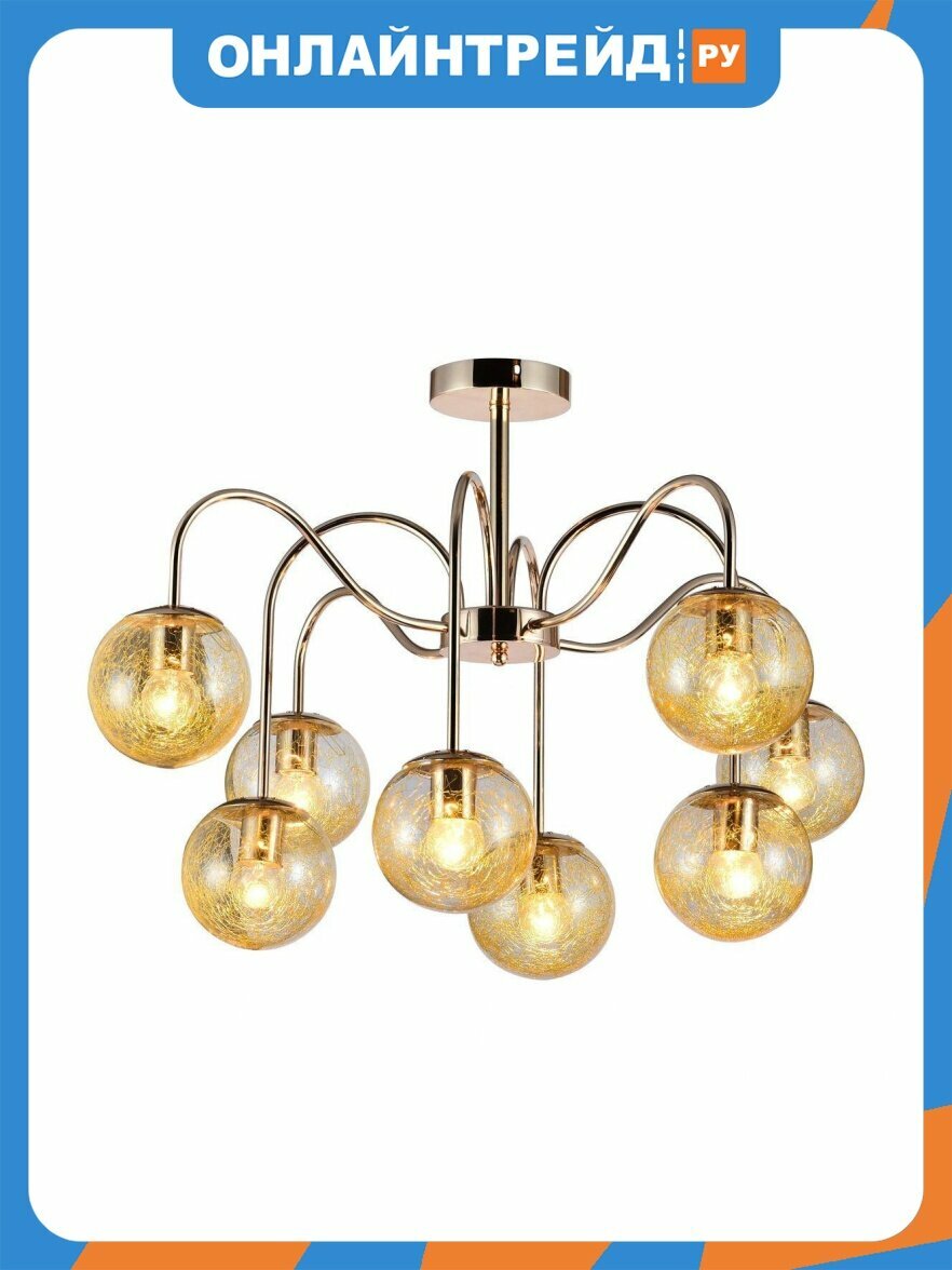 Люстра на штанге Escada 1118/8PL