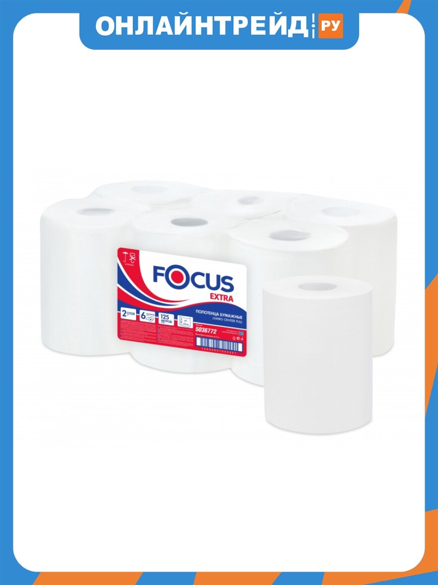 Полотенца бумажные Focus д/держ. Jumbo с ЦВ 2сл.125м 6рул 5036772