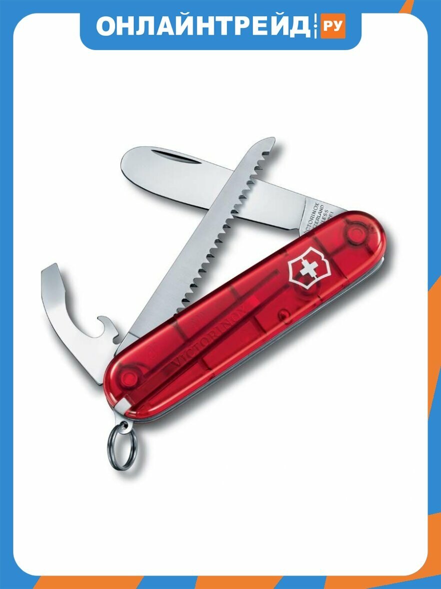 Нож перочинный Victorinox My First , 84 мм, 9 функций, полупрозрачный красный