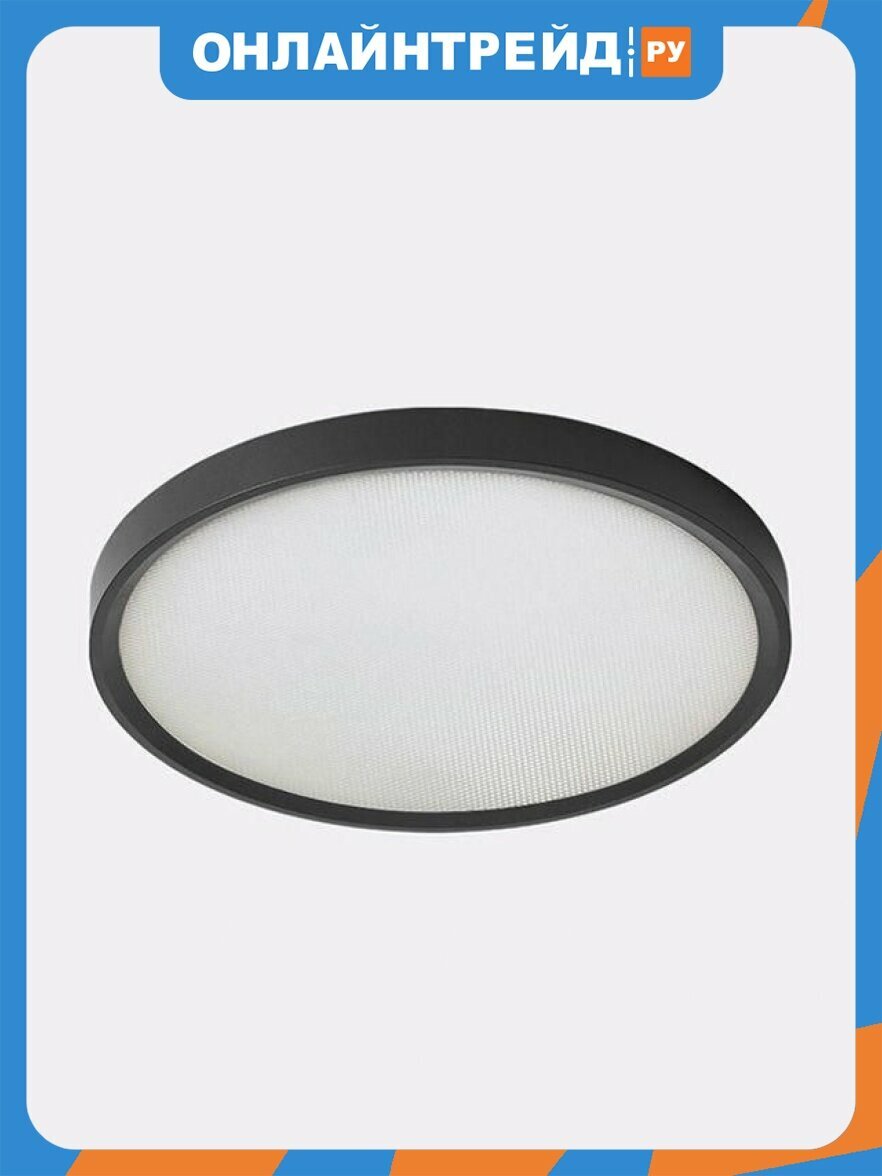 Накладной светильник Italline IT011-5021 black