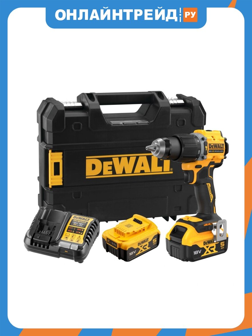 Дрель-шуруповерт аккумуляторная Dewalt DCD799P2T-QW