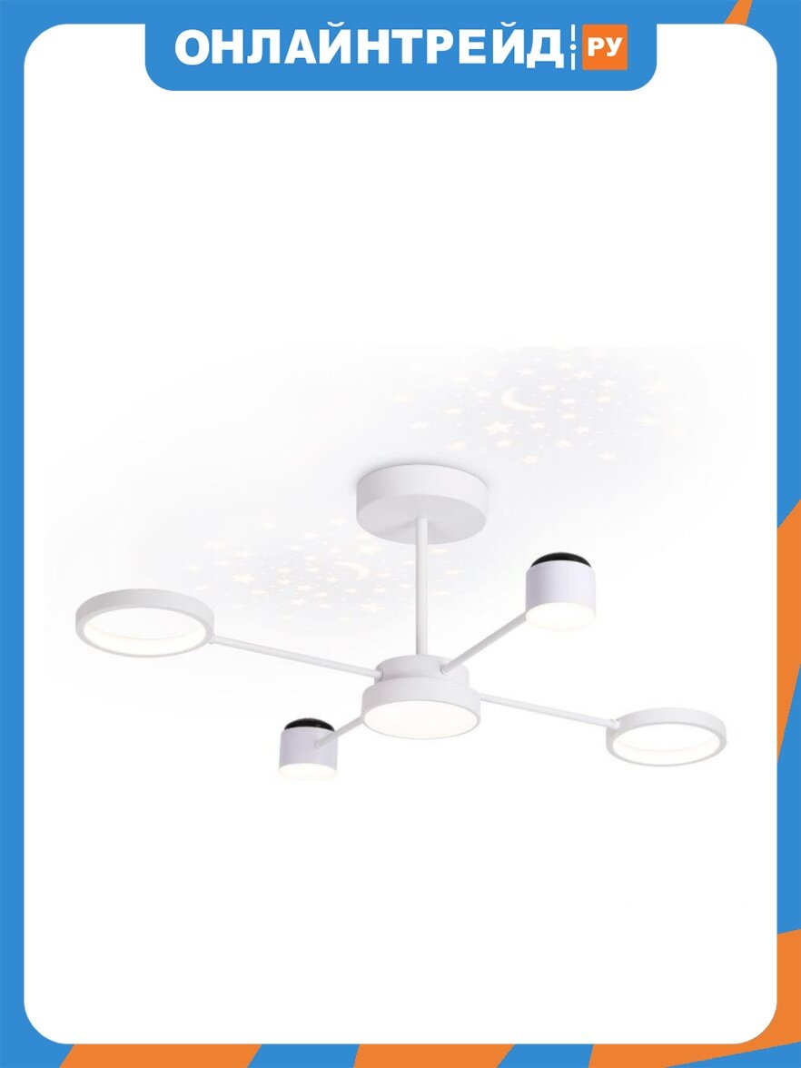 Люстра на штанге Ambrella Light Comfort LineTech FL51631