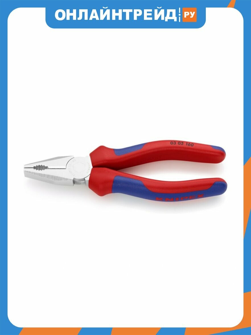 Пассатижи Knipex 0305160, хромированные 160 mm