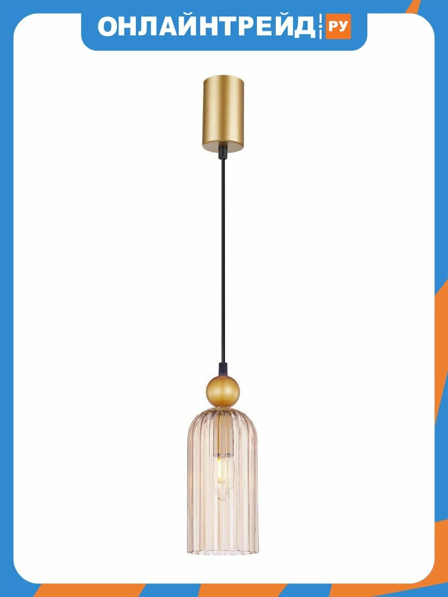 Подвесной светильник F-promo Semisfera 4365-1P