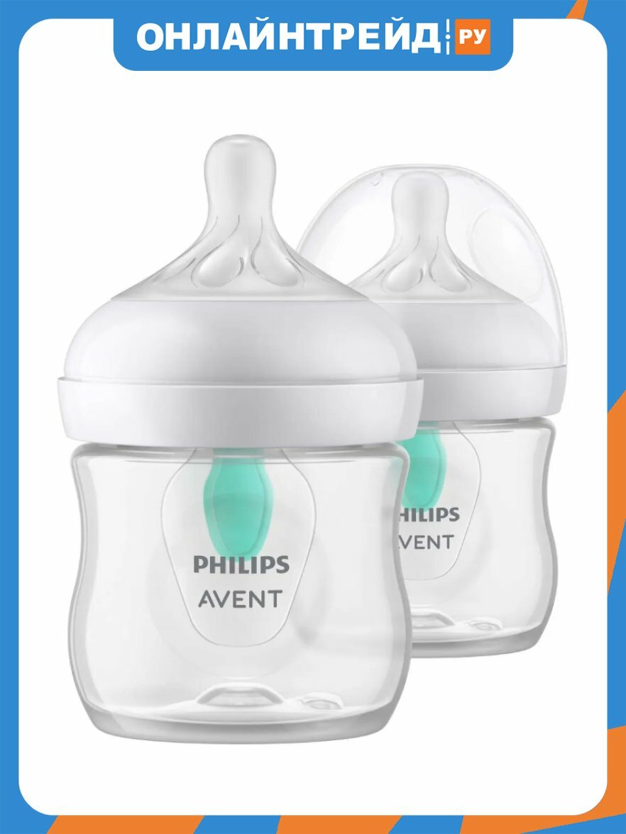 Бутылочка для кормления Philips Avent SCY670/02 NATURAL Response c клапаном AirFree 125 мл 2 шт