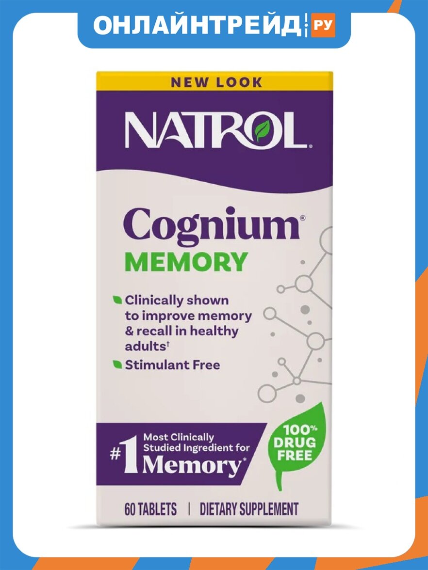 БАД Natrol Когниум 60 табл.