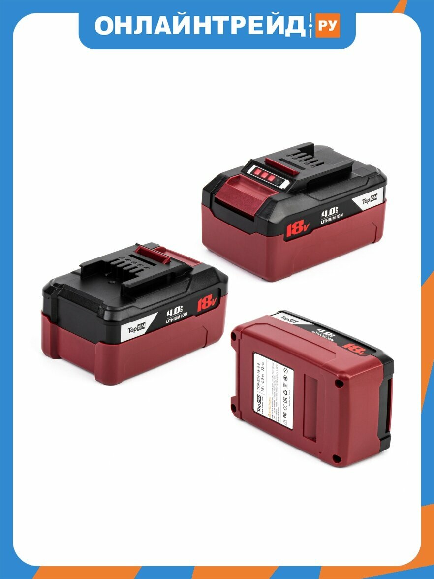 Аккумулятор для Einhell Topon 18V 4.0Ah (Li-ion) PN: PXC