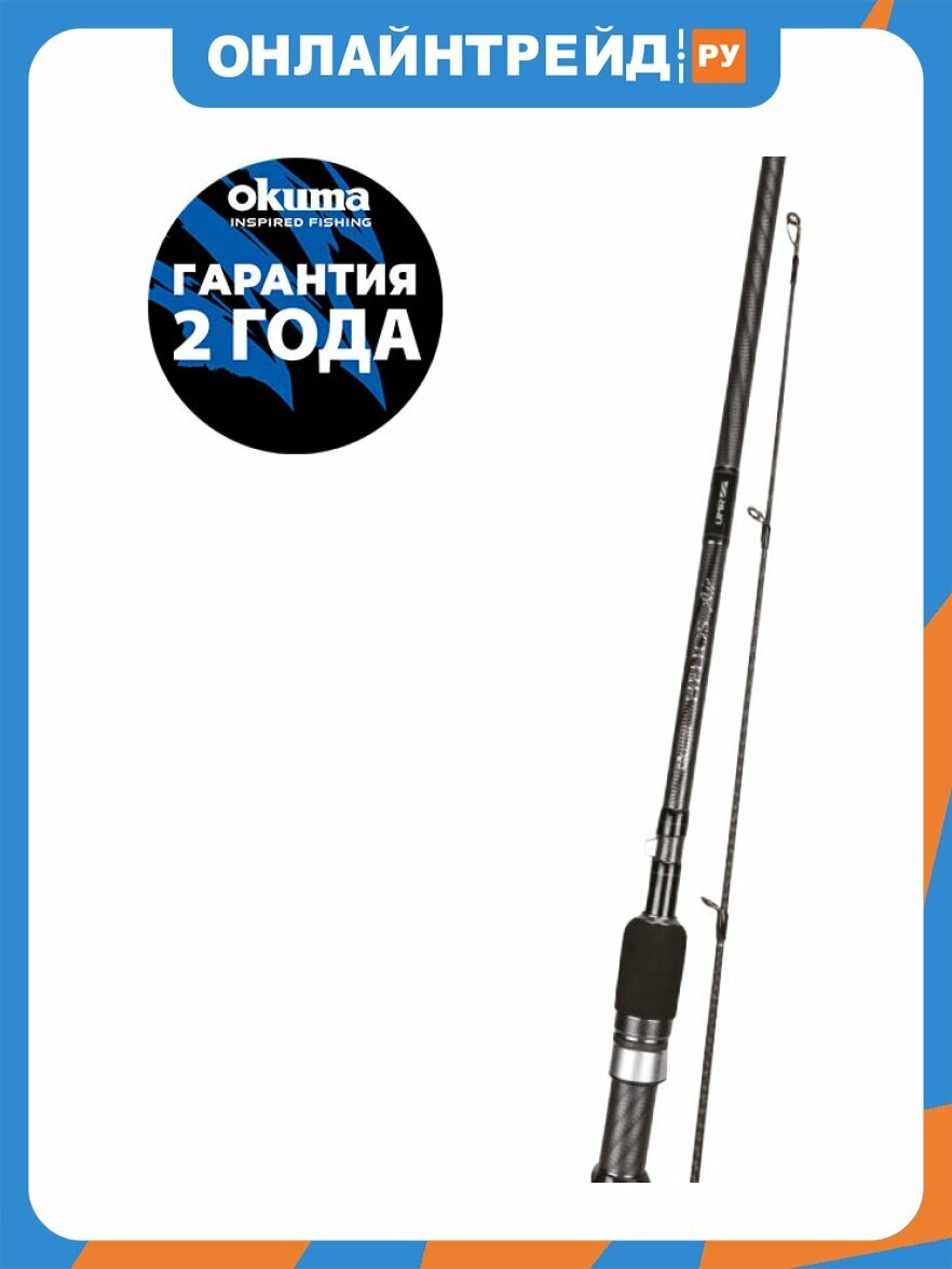 Удилище Okuma Helios Air 9'0' 274cm 30-80g 2sec
