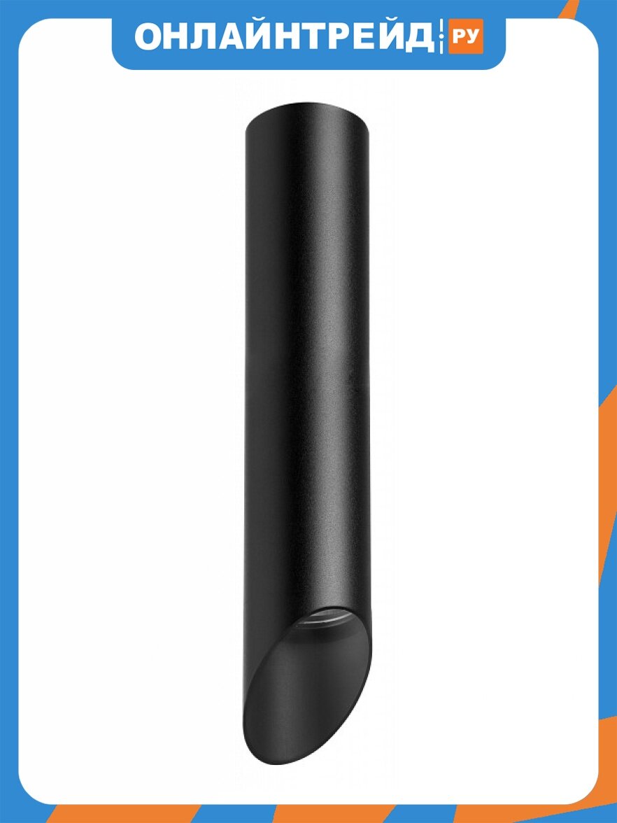 Накладной светильник Lightstar Rullo R49737