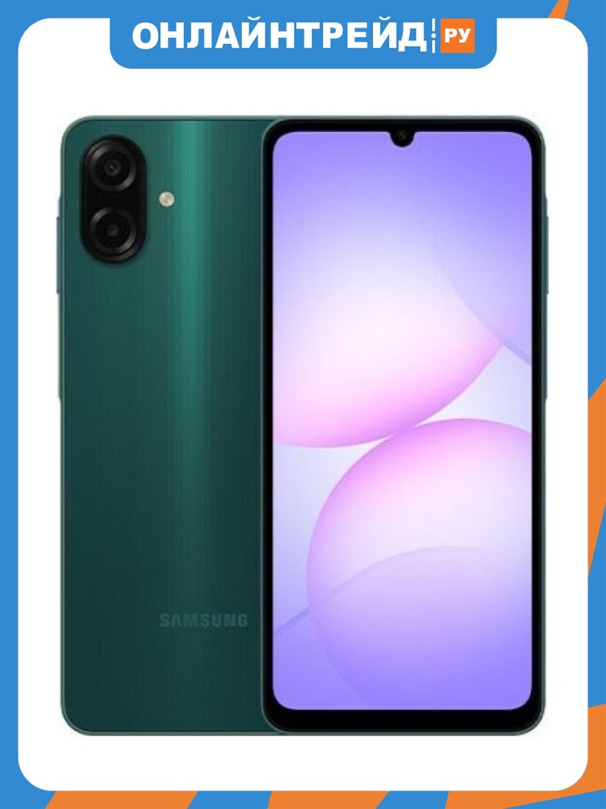 Смартфон Samsung Galaxy A07 4/128GB SM-A075FZGGMEA Зеленый