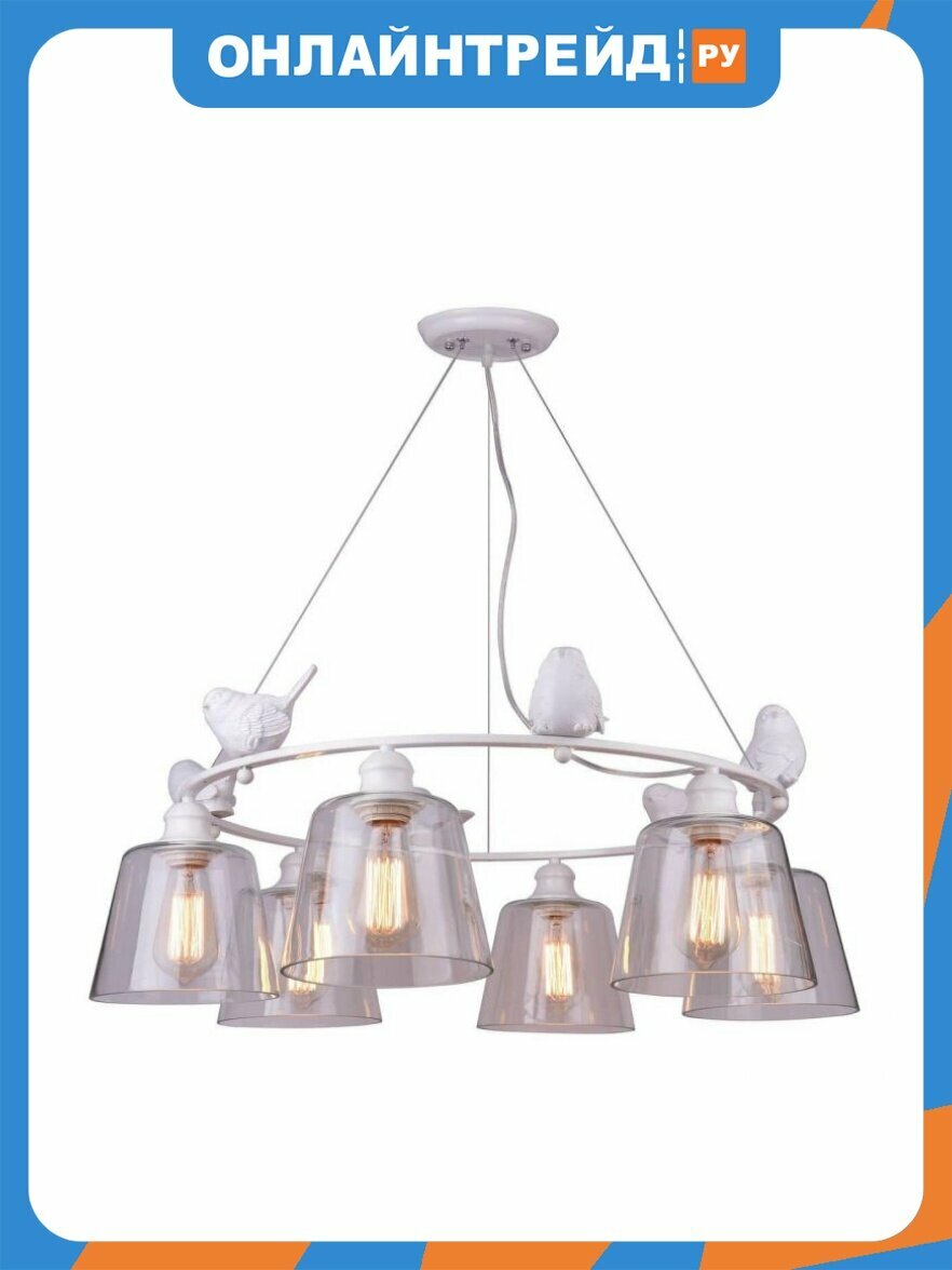 Подвесная люстра Arte Lamp Passero A4289LM-6WH