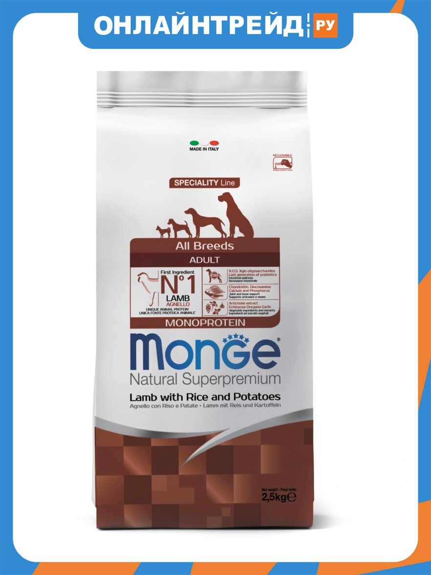 Корм для взрослых собак всех пород Monge Speciality Line Adult All Breeds ягненок с рисом и картофелем 2,5 кг