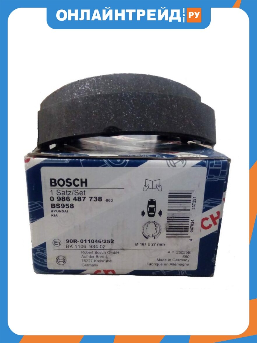 Колодки тормозные Bosch 0986487738, 4 шт