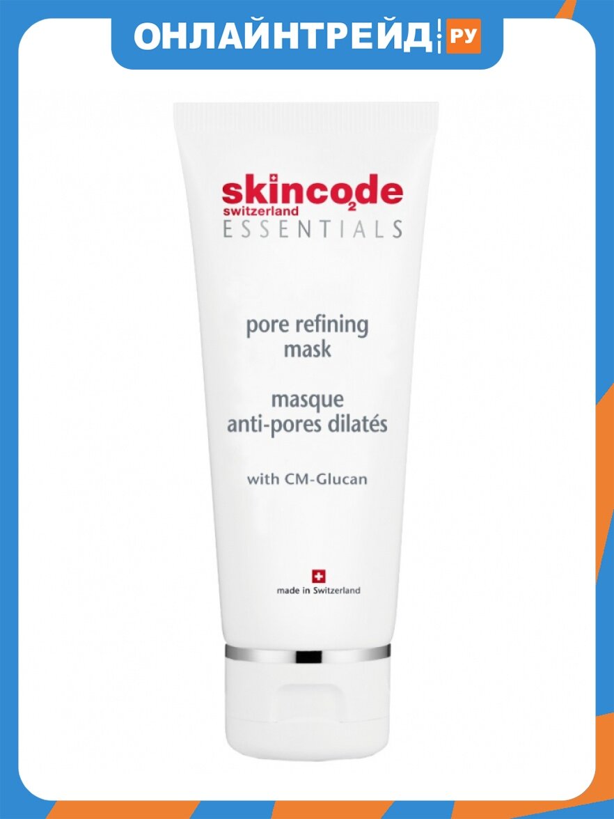 Маска для лица Skincode Essentials с эффектом сужения пор, 75 мл