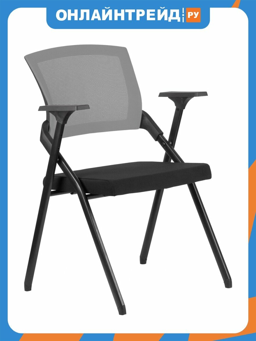 Кресло офисное Riva Chair RCH M2001 Серое складное