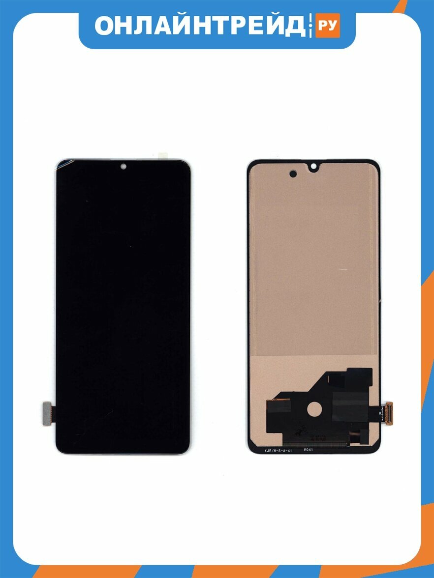 Модуль (матрица + тачскрин) VB Parts AMPERIN для Samsung Galaxy A41 SM-A415F (TFT) черный