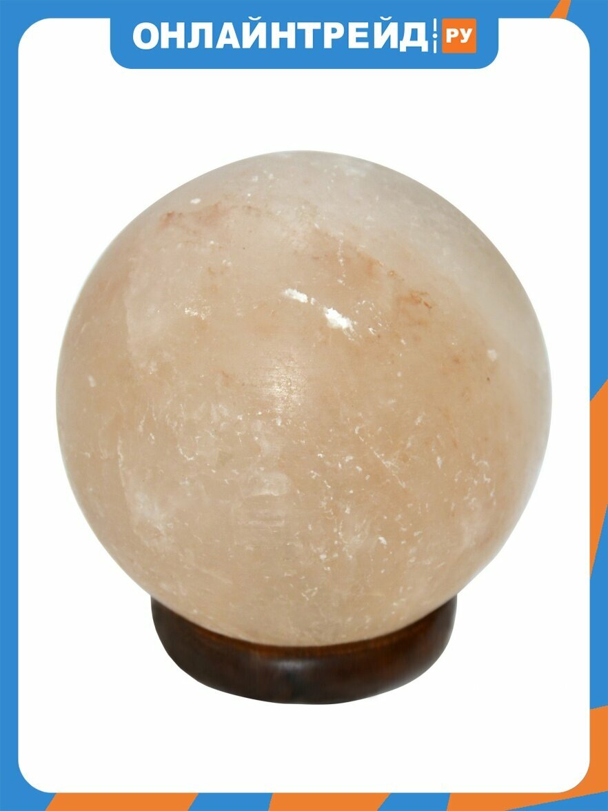 Солевая лампа Barry Ltd Barry Globe Шар