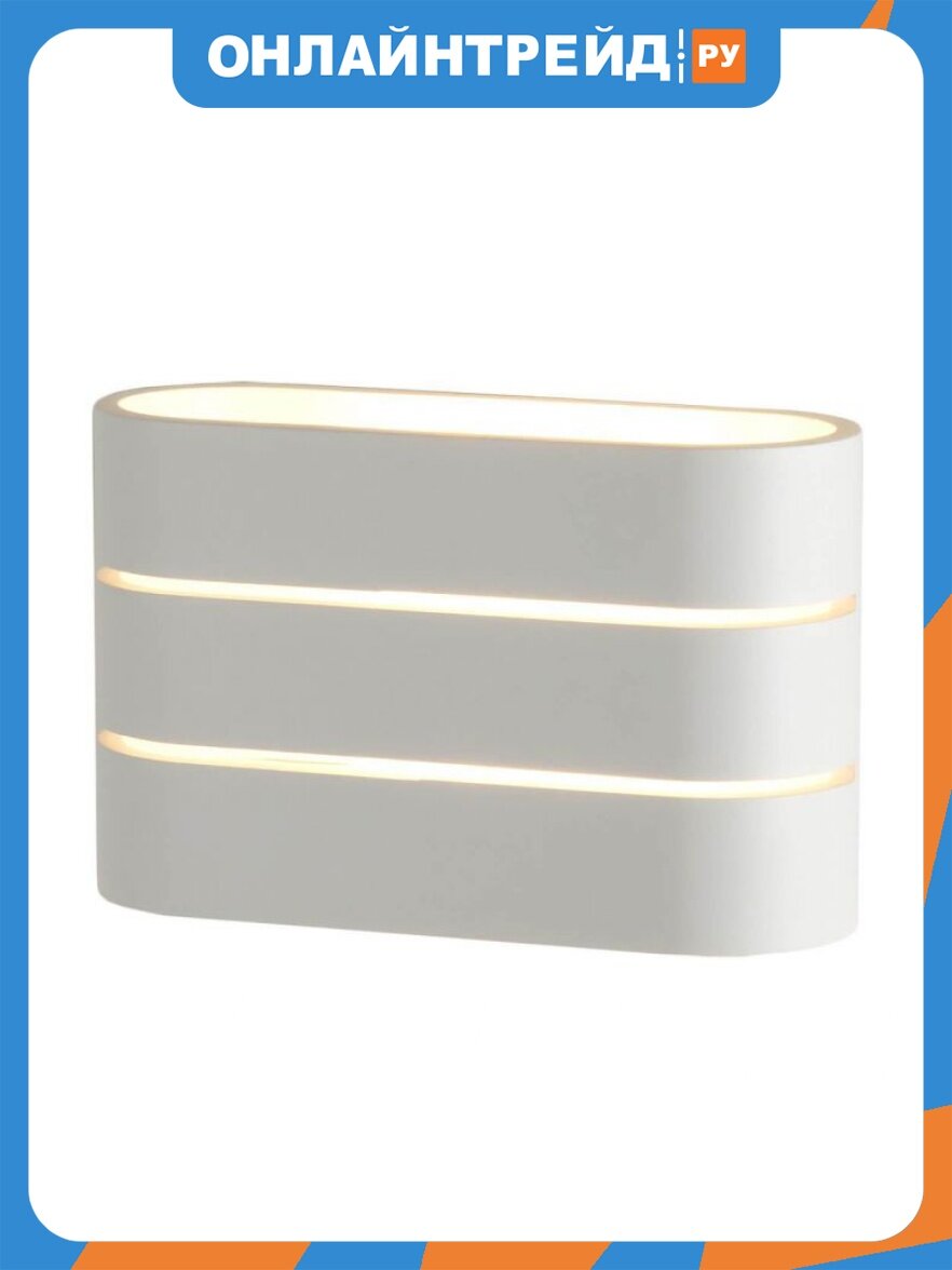 Настенный светильник Elektrostandard Light Line MRL LED 1248 4690389128080