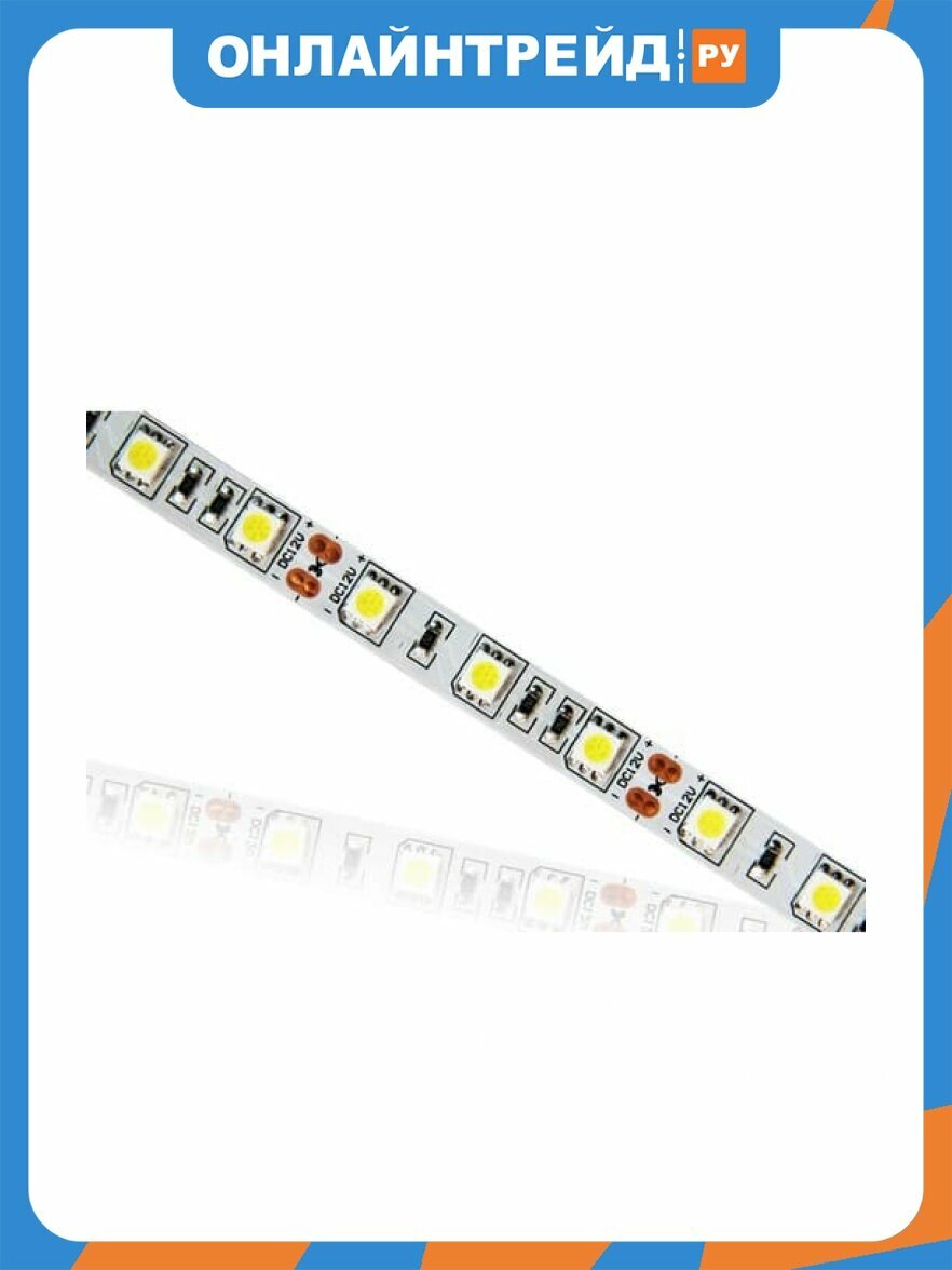 Светодиодная лента Ledpremium LP SMD 5050, 300 Led, IP33, 12V, Standart (дневной белый 4000K)
