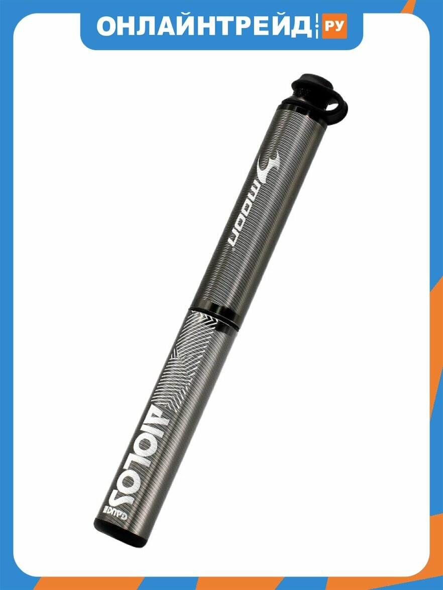 Moon Насос ручной Aiolos Gauge PRO-HP, 160 PSI / 11 BAR, 215mm, 115g, Alu.