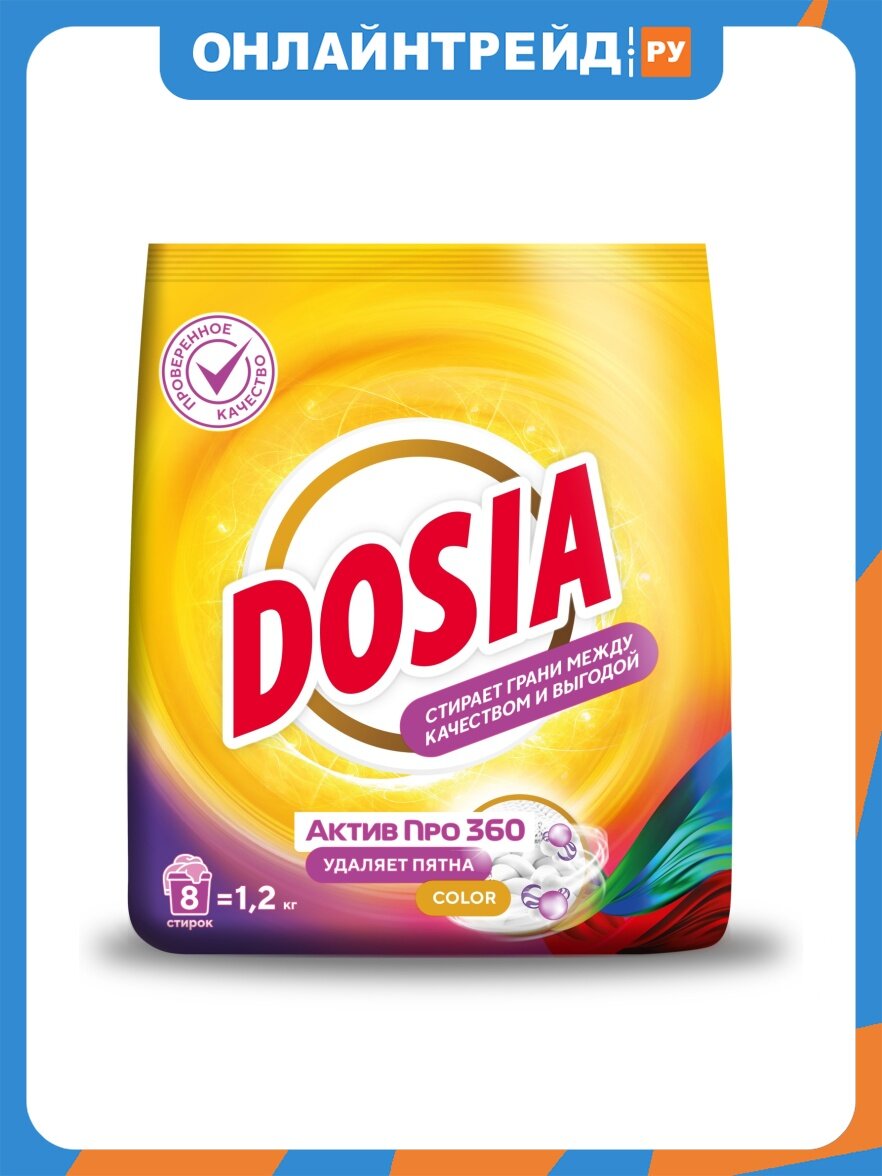 Стиральный порошок Dosia Optima Color 1.2 кг