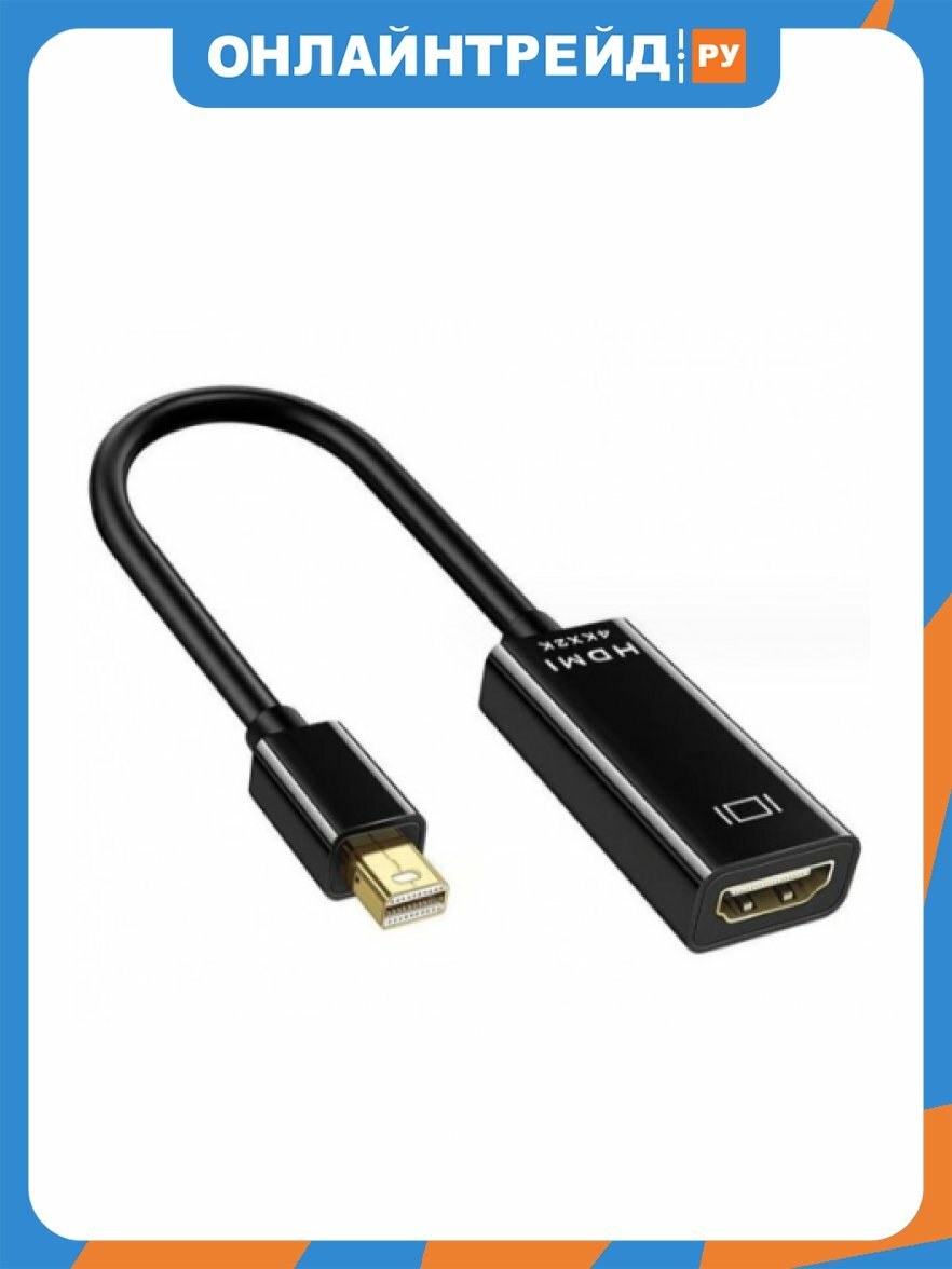 Переходник Ks-is KS-839 4K miniDP(M) - HDMI 15(F)