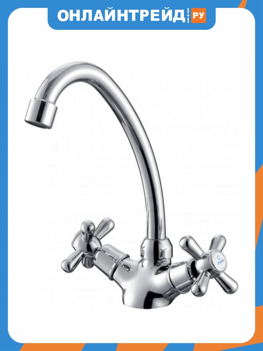 Смеситель для кухонной мойки Kaiser® Kaiser Carlson Style 11133