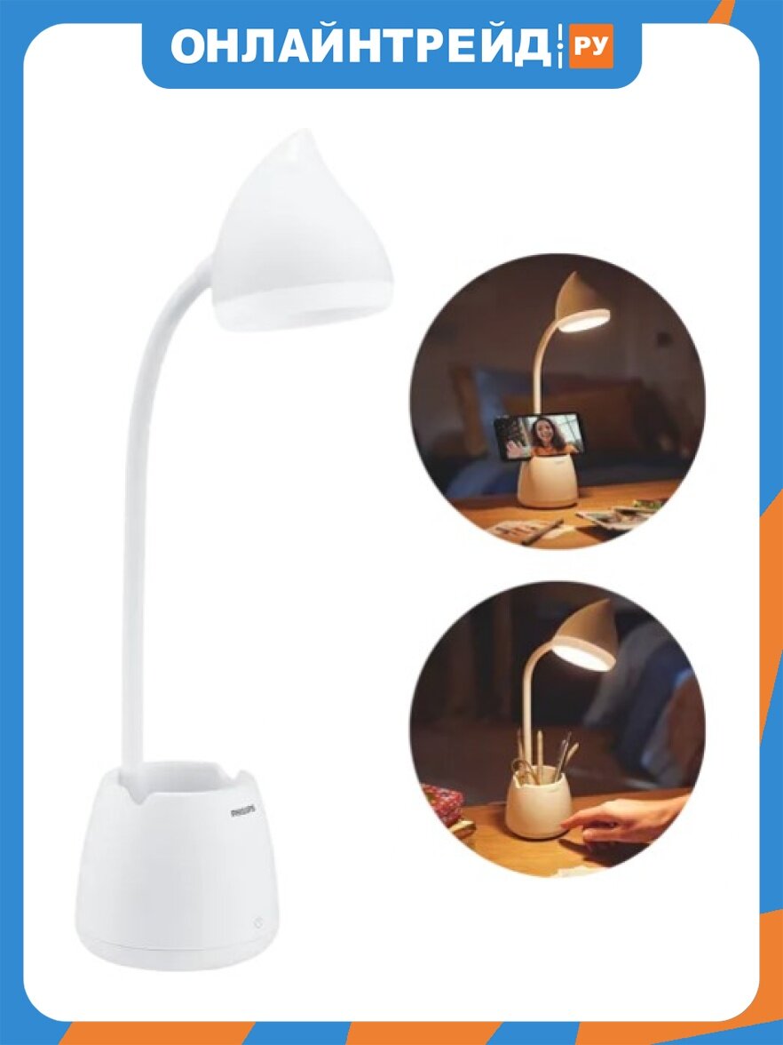 Светильник настольный Philips Hat DSK213 PT 4.5W 30-57K W USB 02