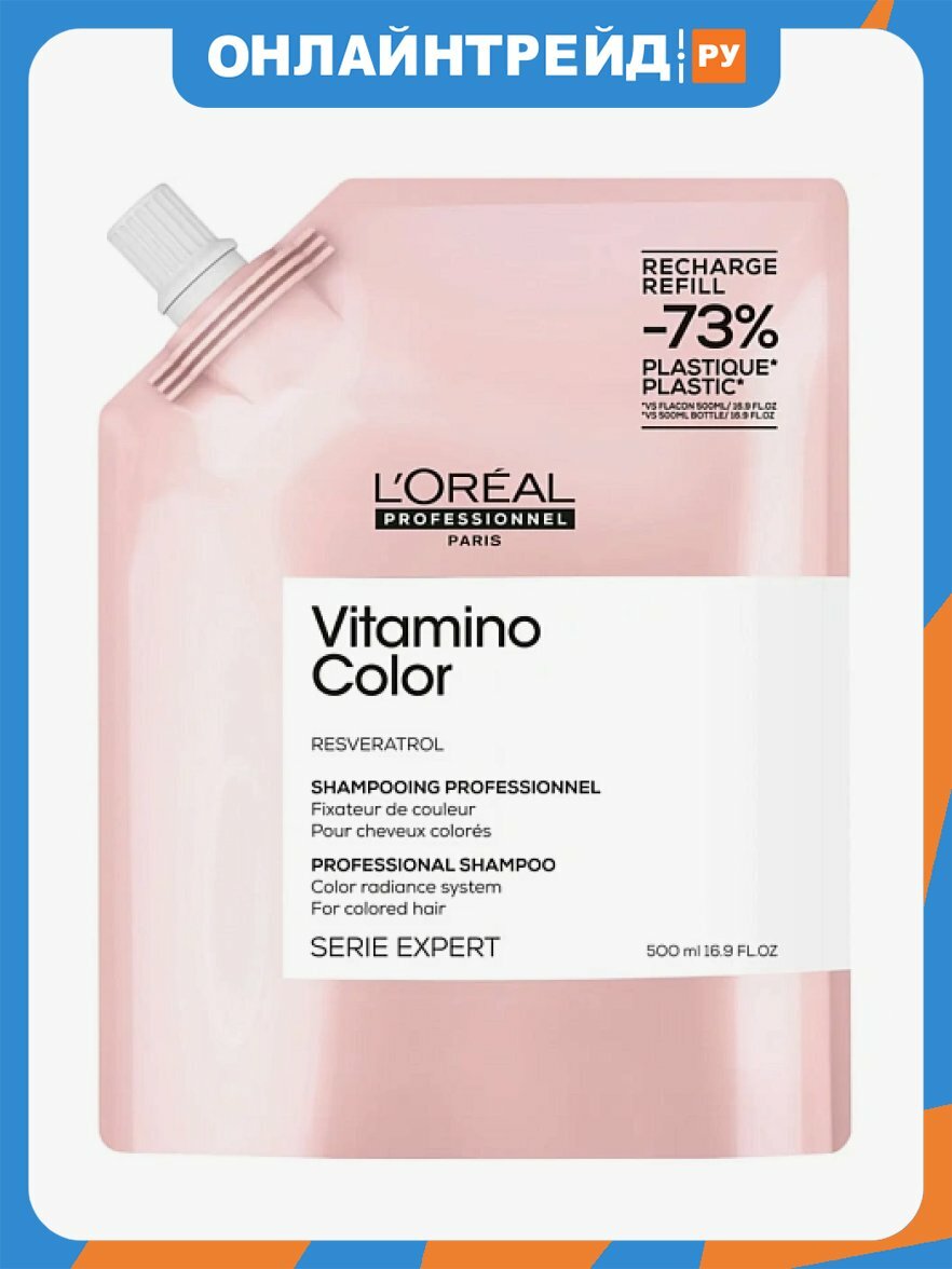Шампунь для окрашенных волос L`oreal Professionnel Vitamino Color, (рефил), 500 мл