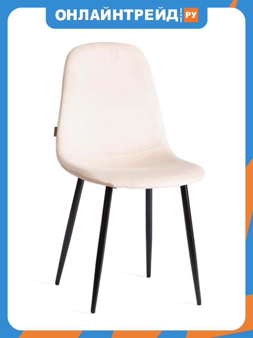 Комплект стульев Tetchair BREEZE 2 шт. металл, велюр / бежевый, черный