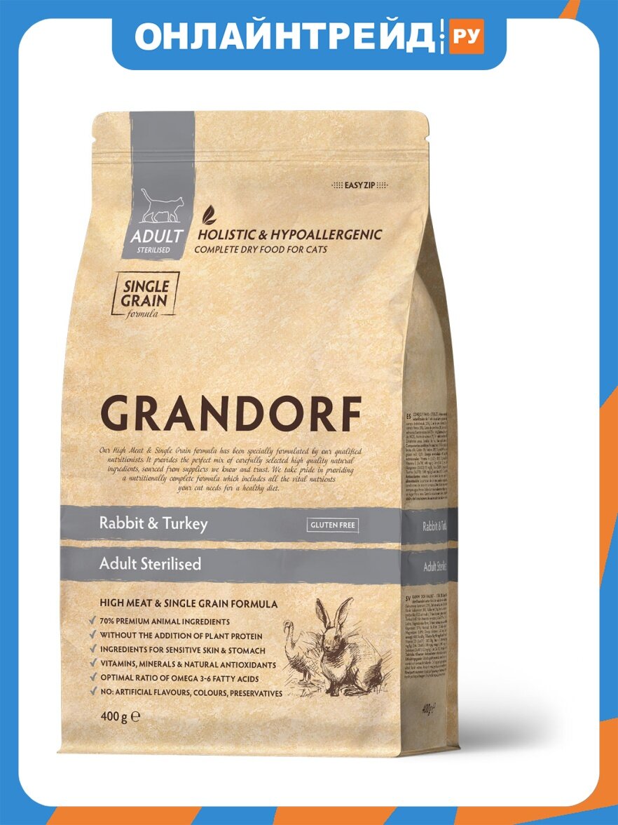 Корм сухой Grandorf кролик с индейкой для стерилизованных кошек, 400 г