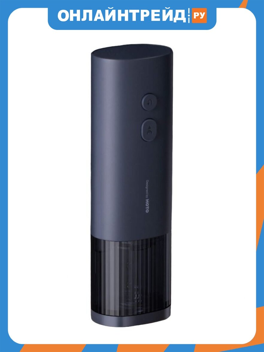 Электроштопор Hoto Electric Wine Opener, 1 шт. (HLE0005GL)