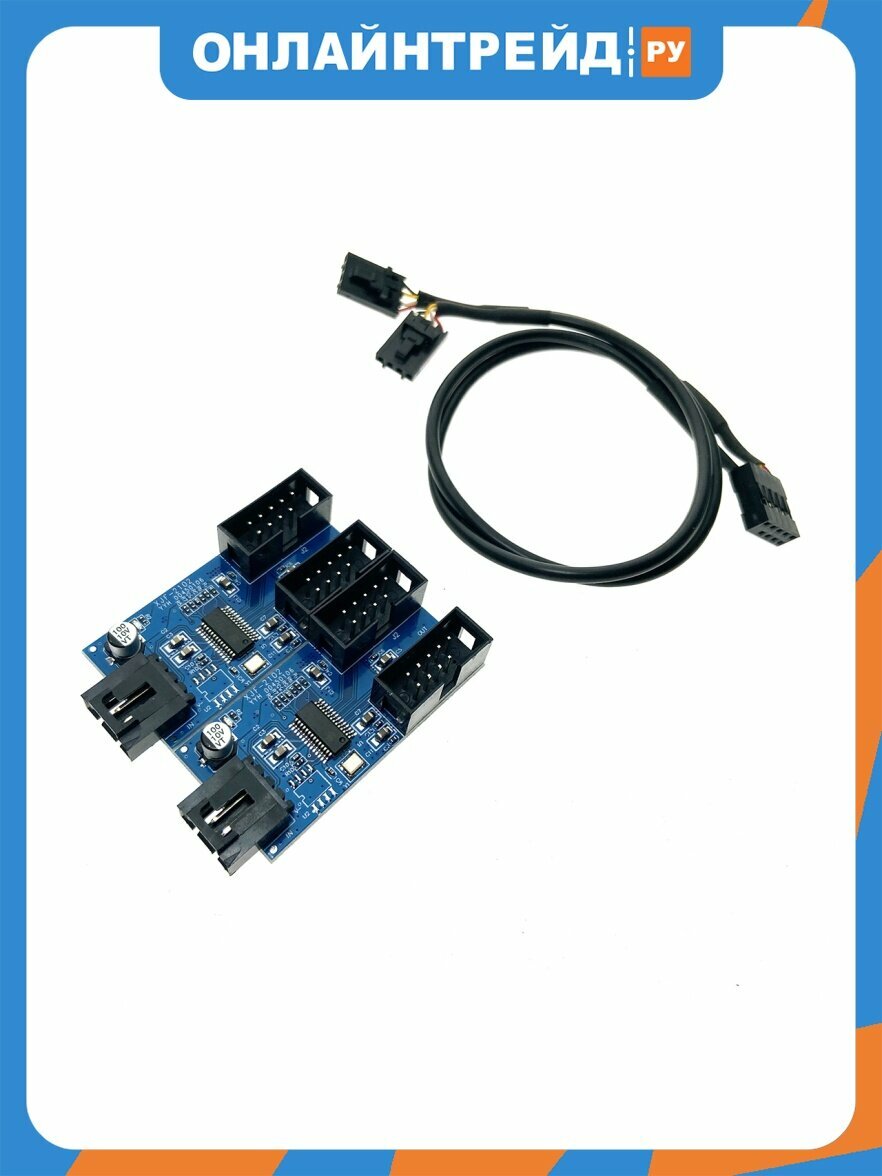 Переходник Espada с мат. платы 10 Pin F to 4x10 Pin M 30см