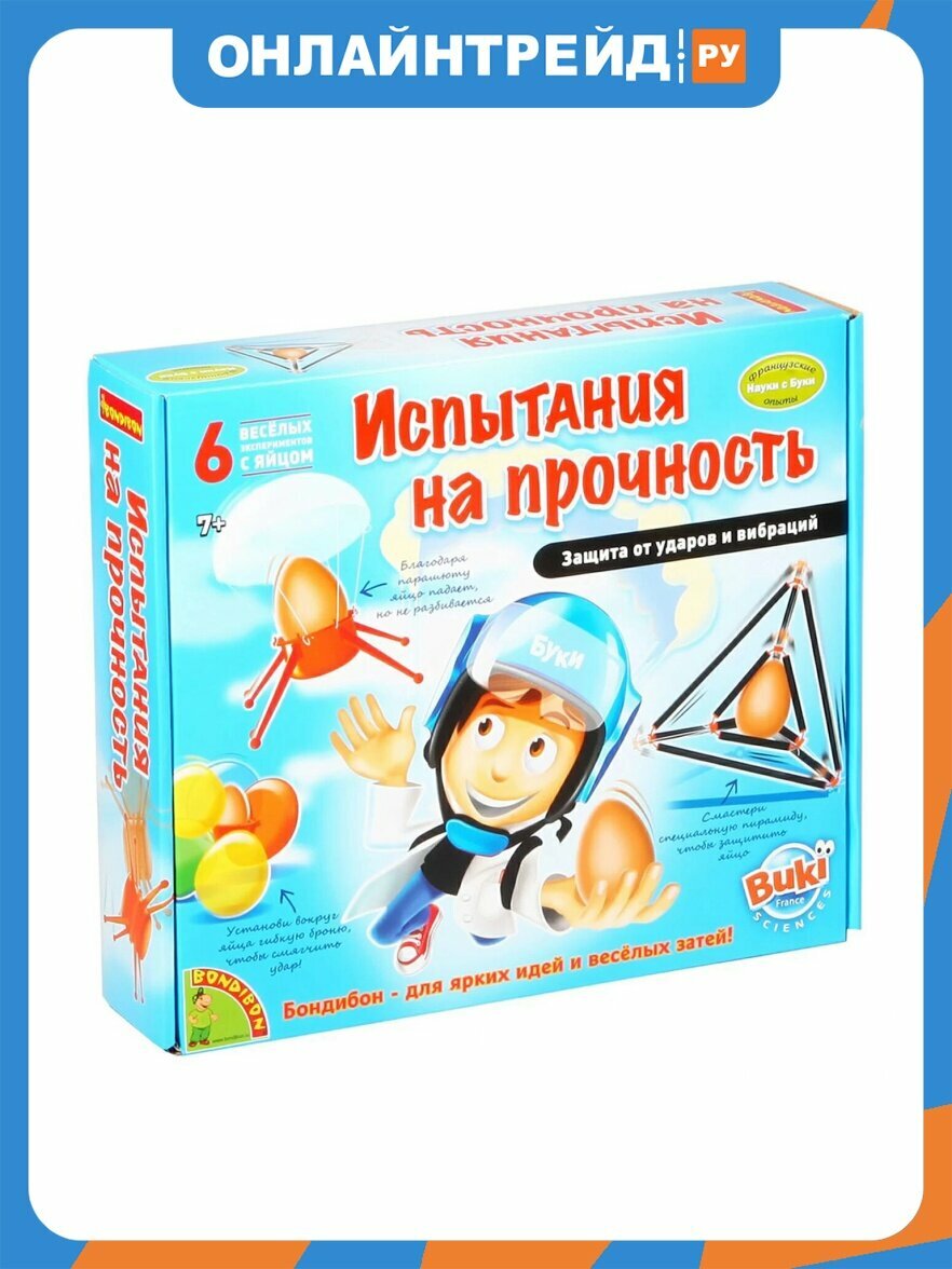 Набор для опытов Bondibon ВВ1026 Испытания на прочность (6 экспериментов)