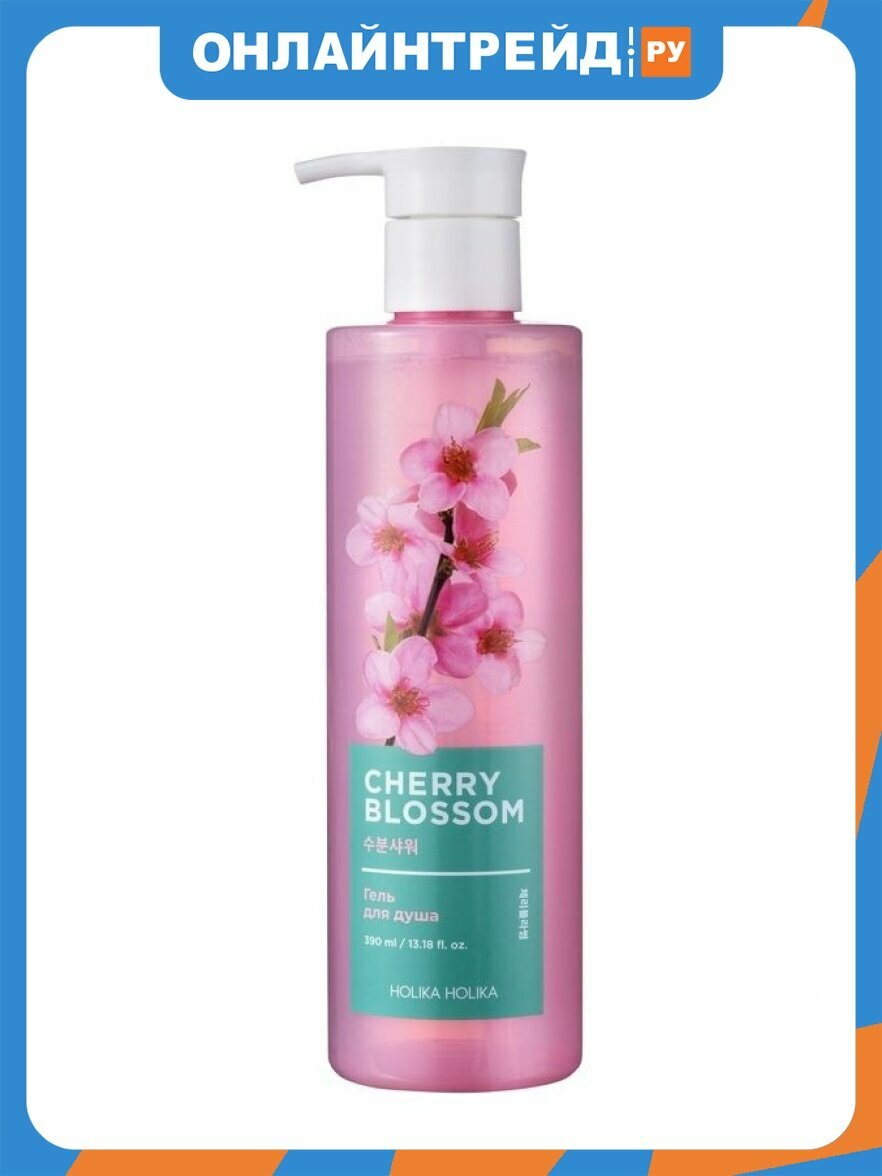 Гель для душа Holika Holika с экстрактом вишни, 390 мл