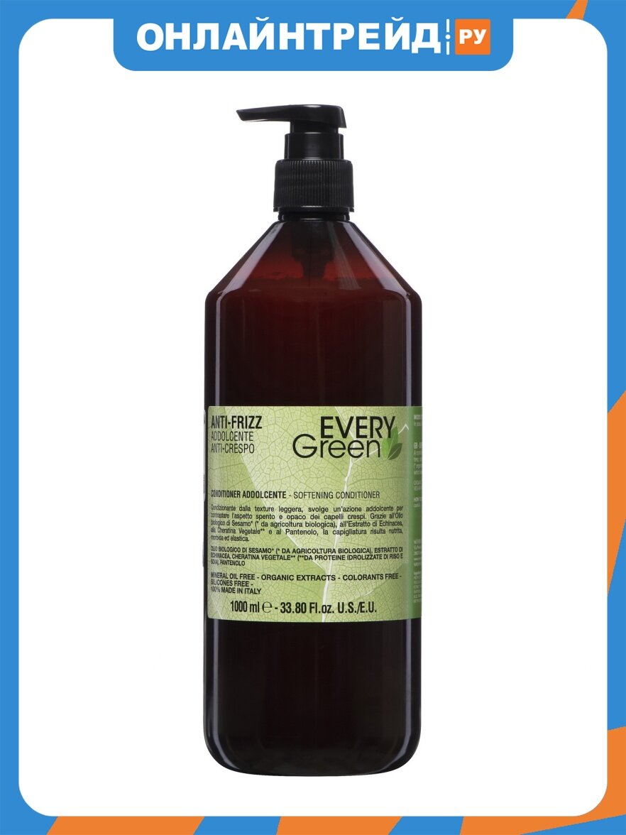 Кондиционер для вьющихся волос Dikson Every Green Anti-Frizz, 1 л