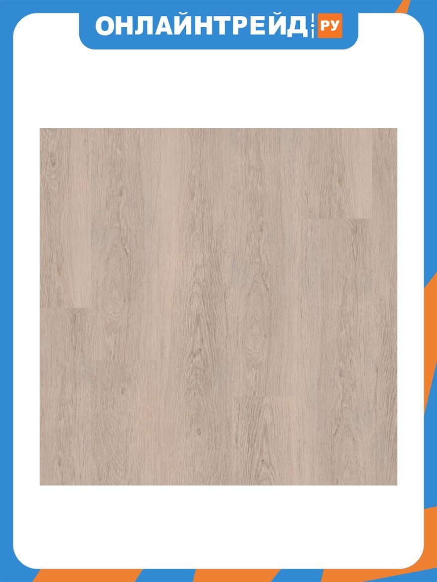 Кварц-винил Tarkett PROGRESSIVE HOUSE MICHAEL 200x1220 NL(8 шт) 31 класс Т074909