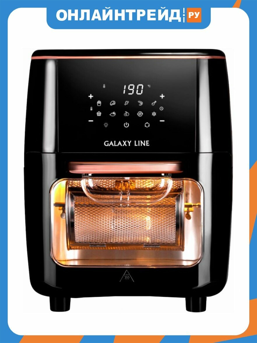 Аэрогриль Galaxy LINE GL 2523