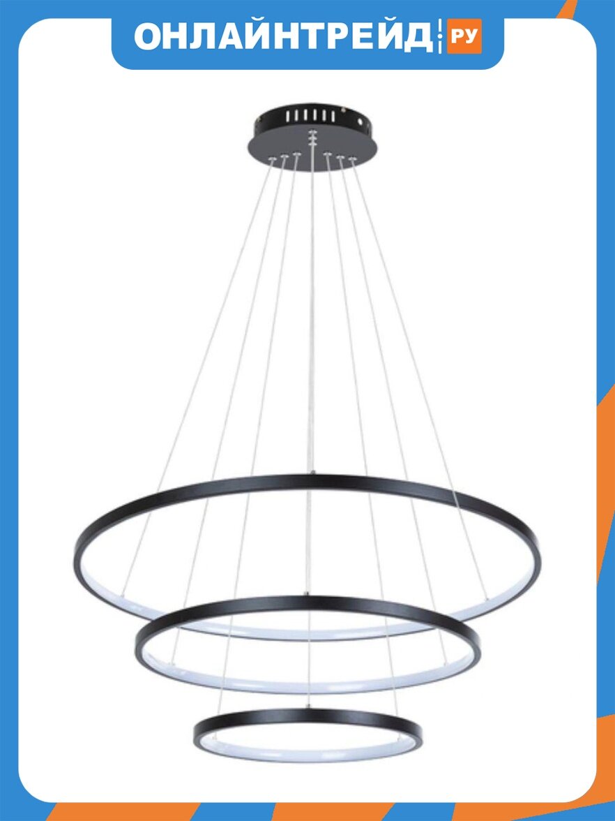 Подвесной светодиодный светильник Arte Lamp Frodo A2197SP-3BK